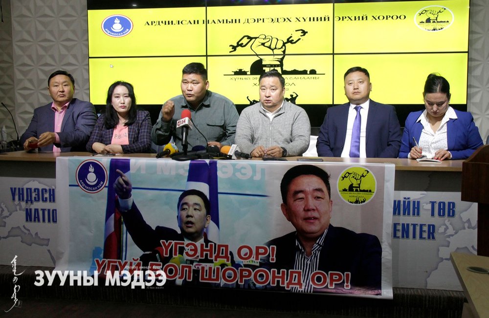 “Улсын дээд шүүх Д Мөнх Эрдэнийн хэргийг үнэн зөв шийдэх болов гэж